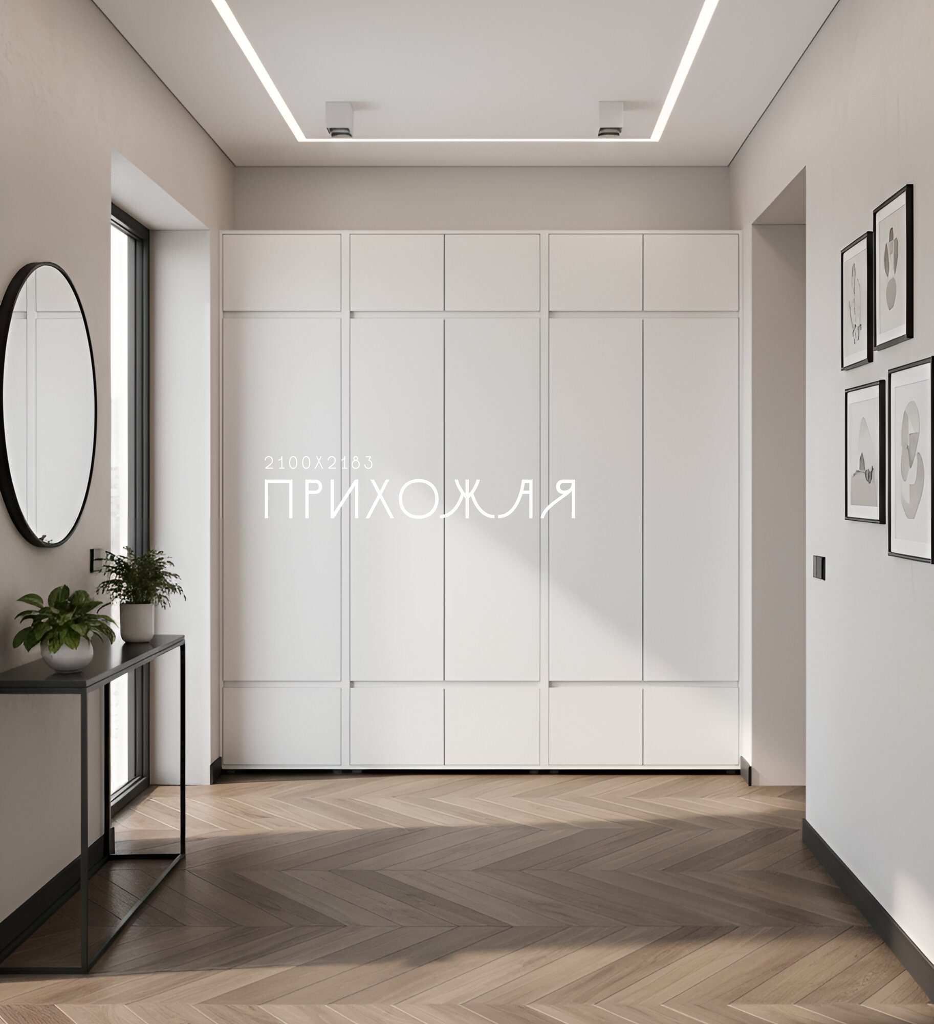 Комплект прихожей "BOSA" К37 Белый