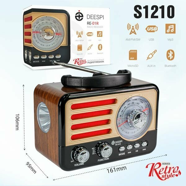Радиоприемник ретро-стиль RE-01R BT/AM/FM/SW/USB/AUX/MicroSD