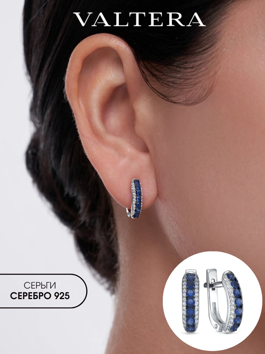 Серьги, серебро, 925 проба, родирование, фианит