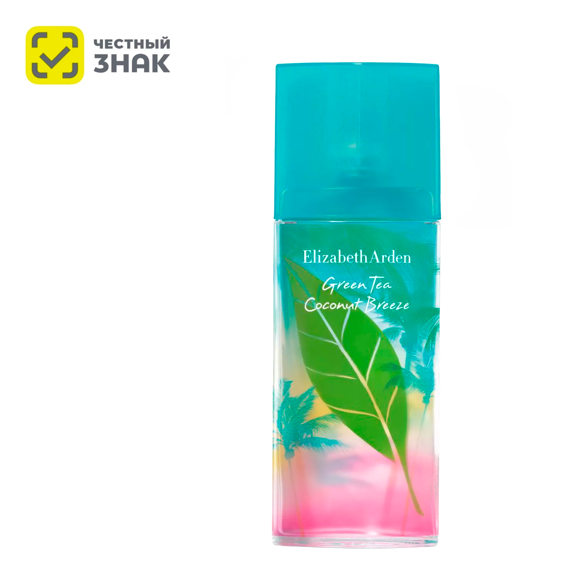 Elizabeth Arden туалетная вода Green Tea Coconut Breeze pour Femme edt 100ml