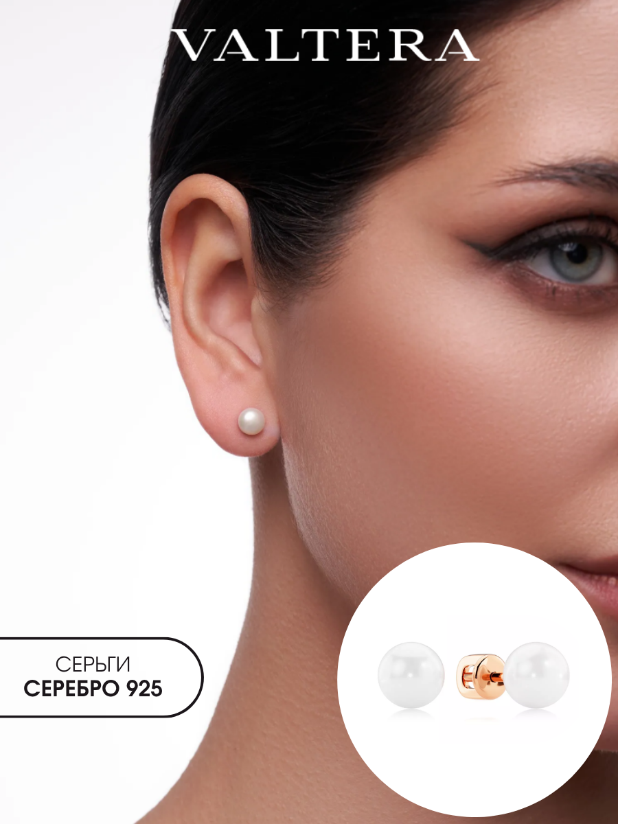 Серьги пусеты, серебро, 925 проба, золочение, жемчуг культивированный