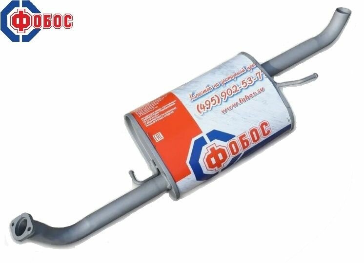 Фобос Глушитель Chevrovet Lacetti; Фобос 17888 OEM 96553619; Габариты (ШхВхГ): 160x1120x270