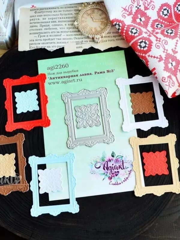 Ножи для вырубки "Антикварная лавка. Рама №3" от AgiArt