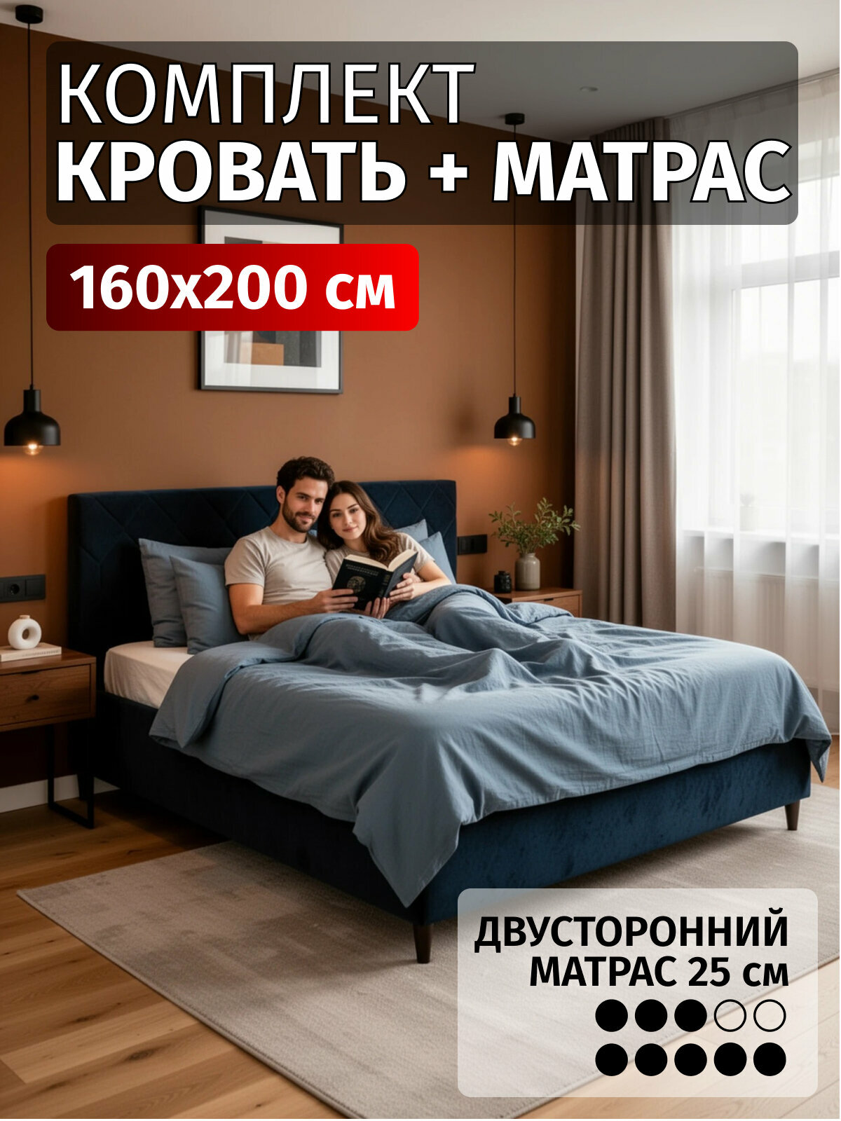 Кровать 160х200 с матрасом на ножках c подъемным механизмом двуспальная Джоли с ящиком для белья, велюр синий