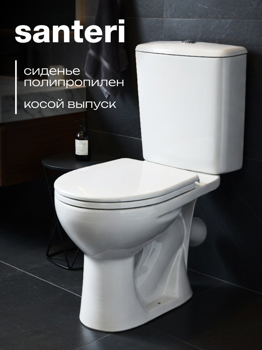 Унитаз напольный с бачком и с косым выпуском Орион
