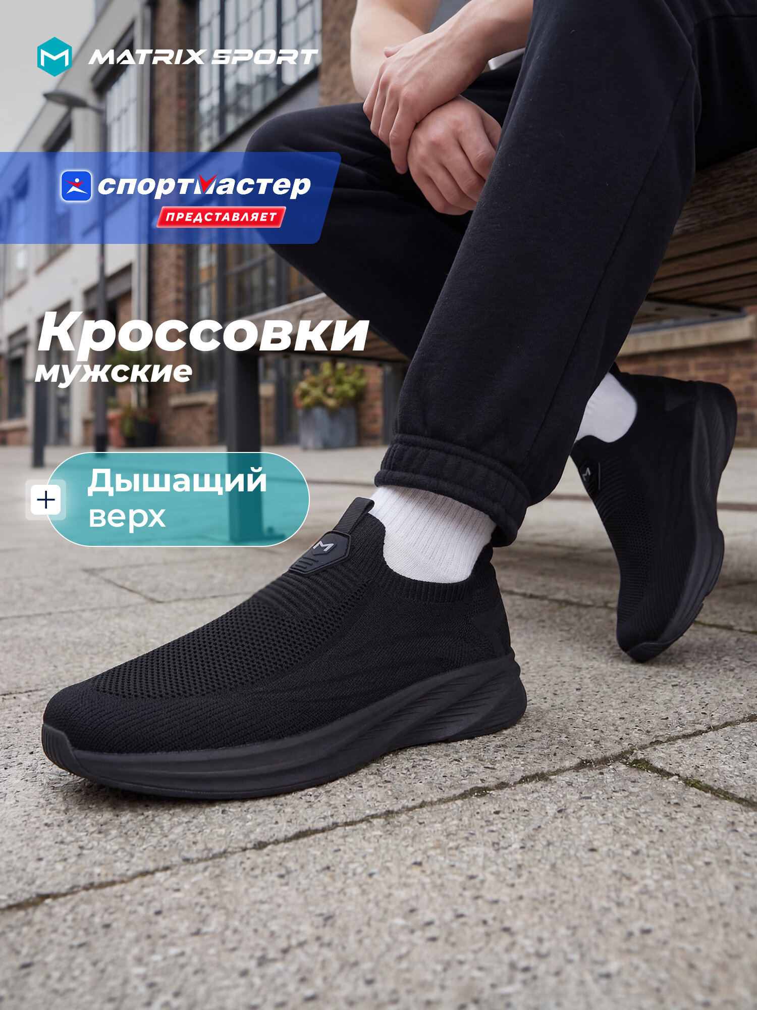 Кроссовки Sport shoes