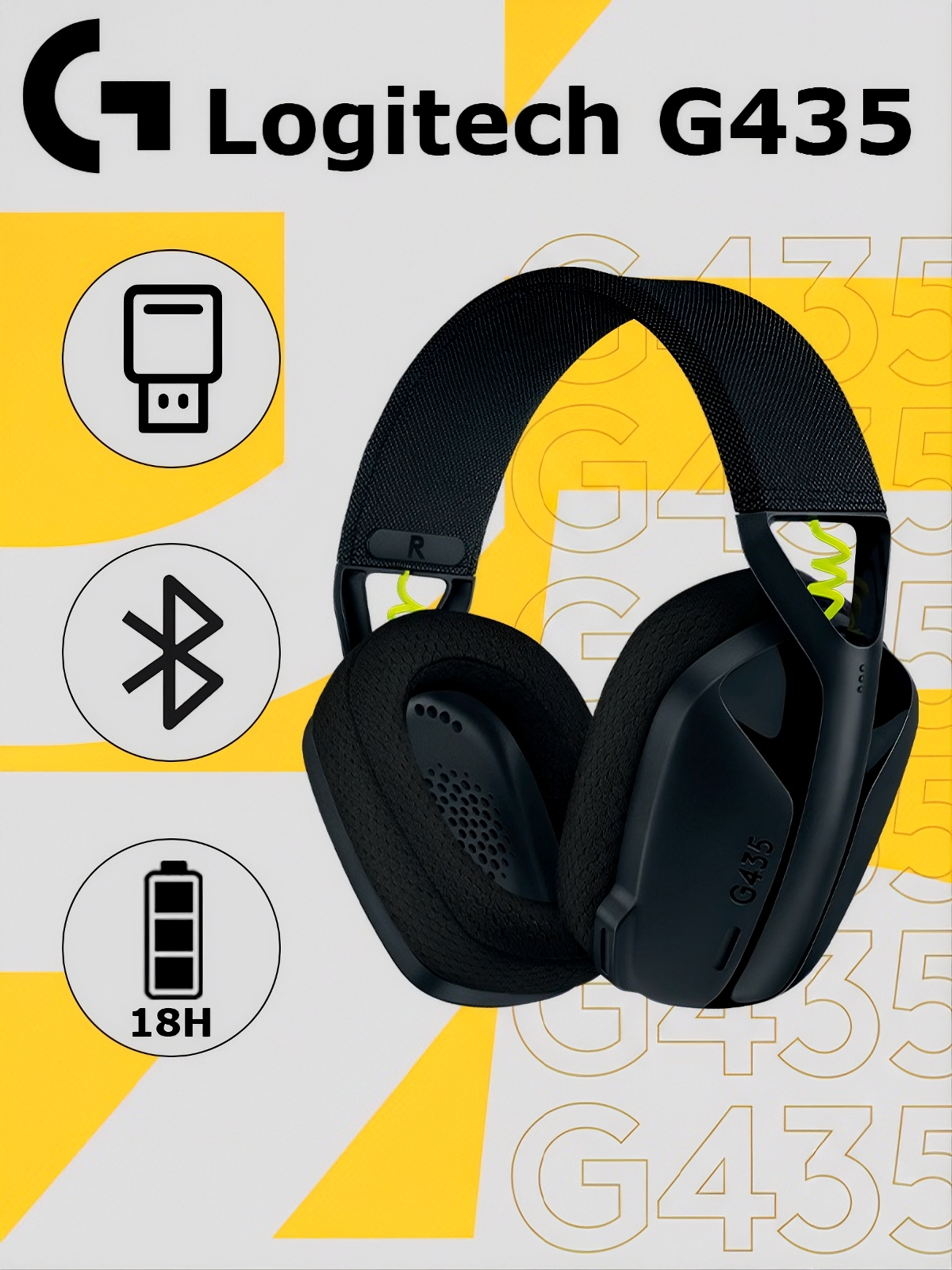 Беспроводная компьютерная гарнитура Logitech G435, черный/неоновый желтый