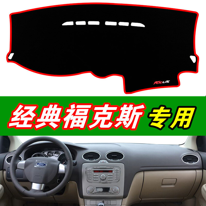 Солнцезащитный коврик для классической модели Ford Focus, специальный коврик для приборной панели, аксессуар для защиты