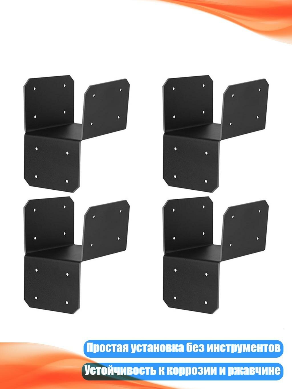 Деревянные соединители для каркаса, 3x3,5 дюйма