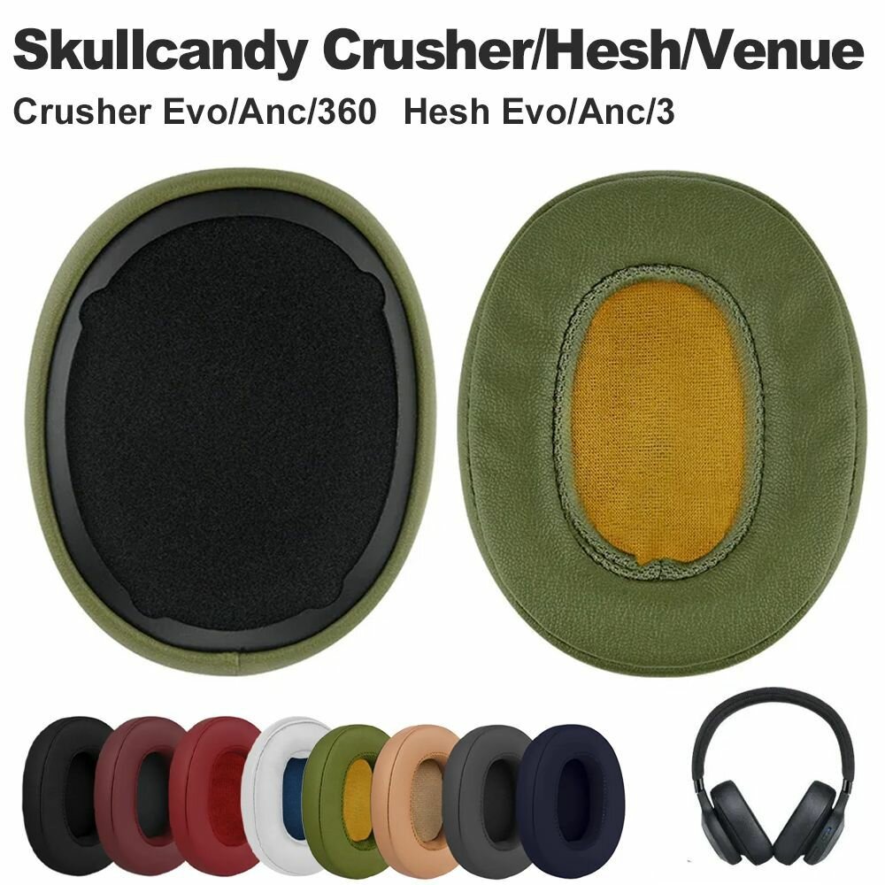 Амбушюры Skullcandy Crusher Evo/Anc/360 Hesh Evo/Anc/3 Venue для наушников