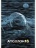 Аполлон 18 (2011) (DVD-R)