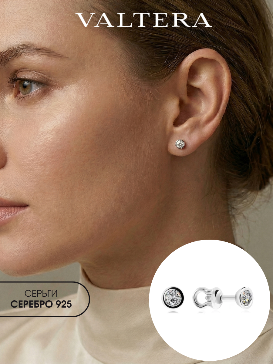 Серьги пусеты, серебро, 925 проба, кристаллы Swarovski