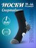 Носки спортивные , размер 39-44, черный