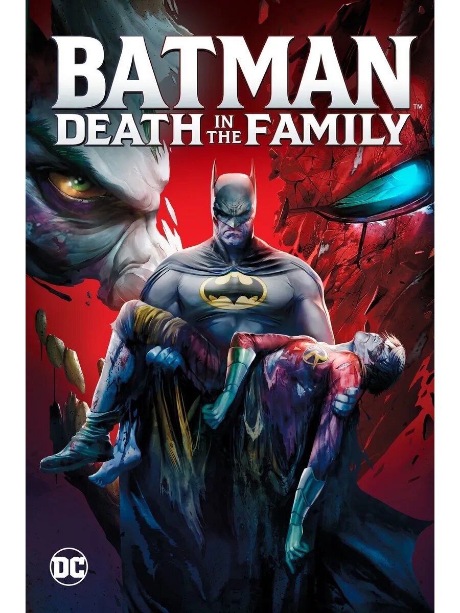 Витрина DC: Бэтмен: Смерть в Семье (2020) (DVD-R)