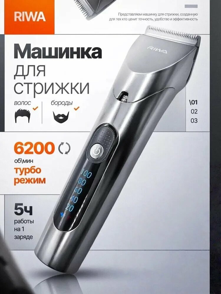 Машинка для стрижки a-632560751490, серый