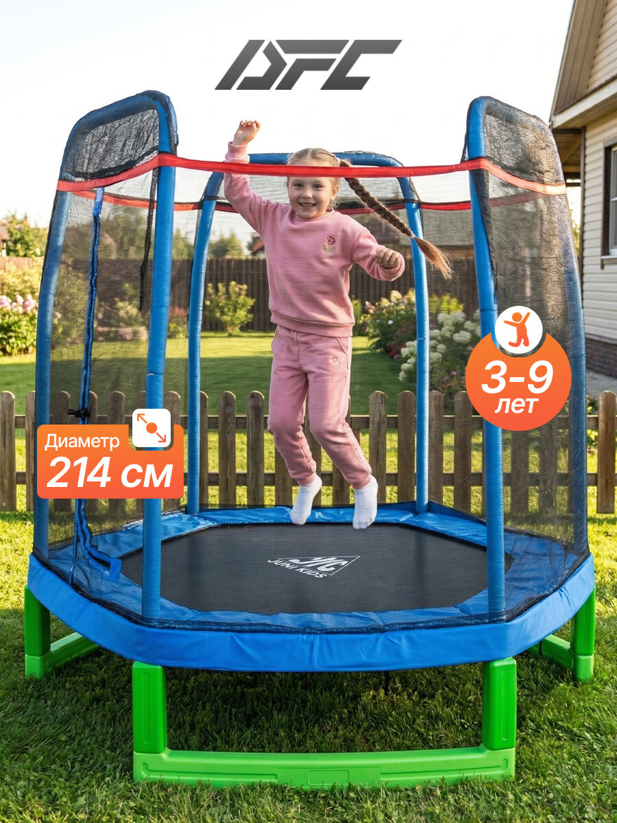 Батут DFC JUMP KIDS 7' синий, сетка (210см)