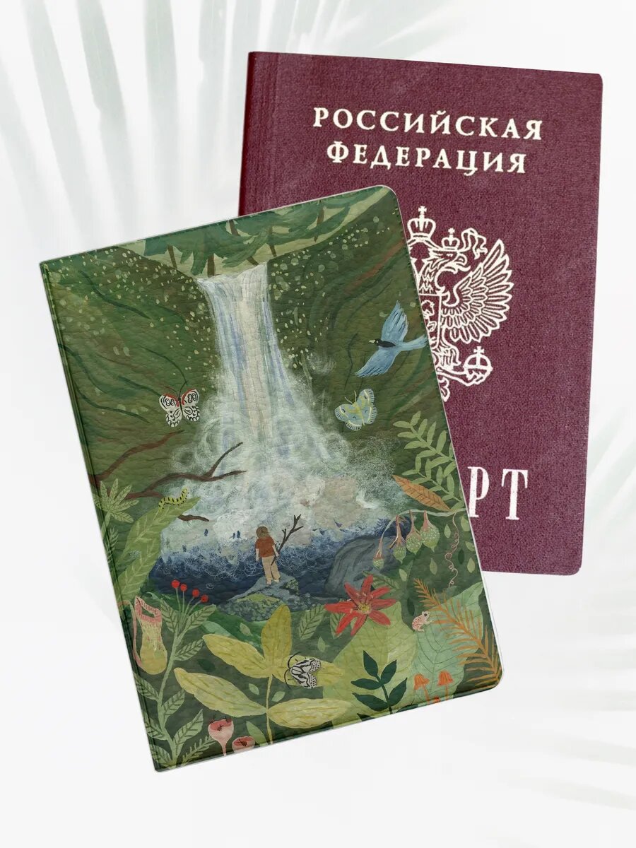 Обложка для паспорта