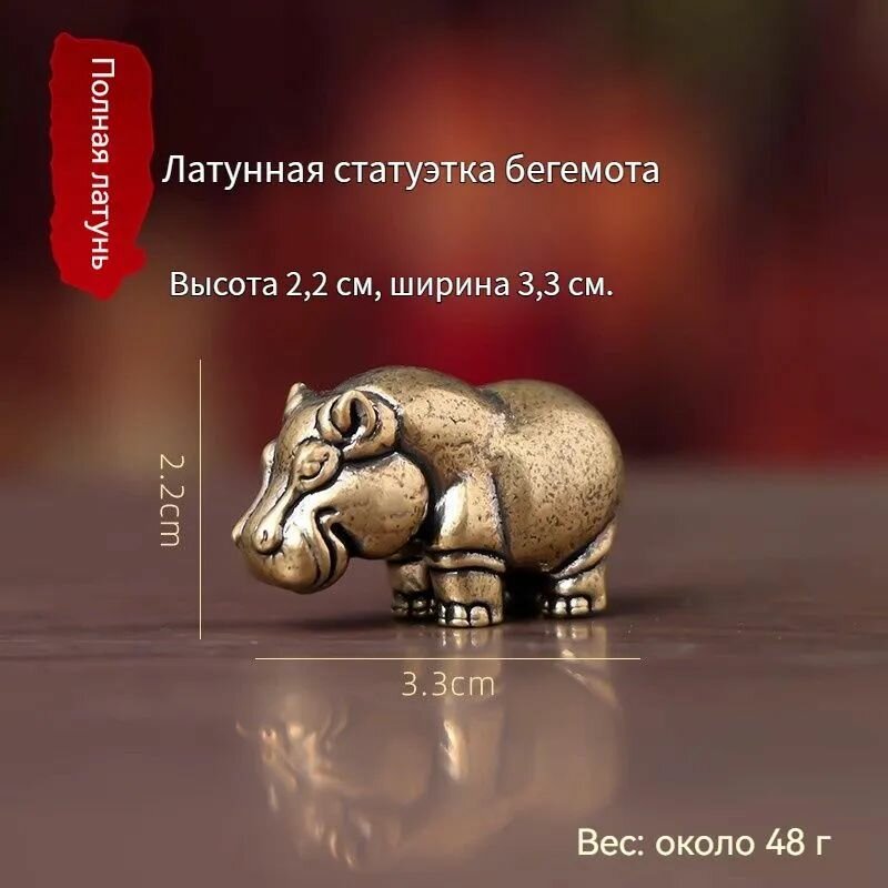 Латунная статуэтка носорога, бегемота и слона, набор из 3 предметов, декоративное искусство