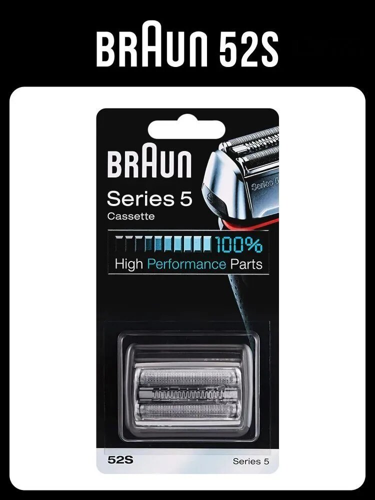 Сетка и режущий блок Braun series S5 52S, серебристый