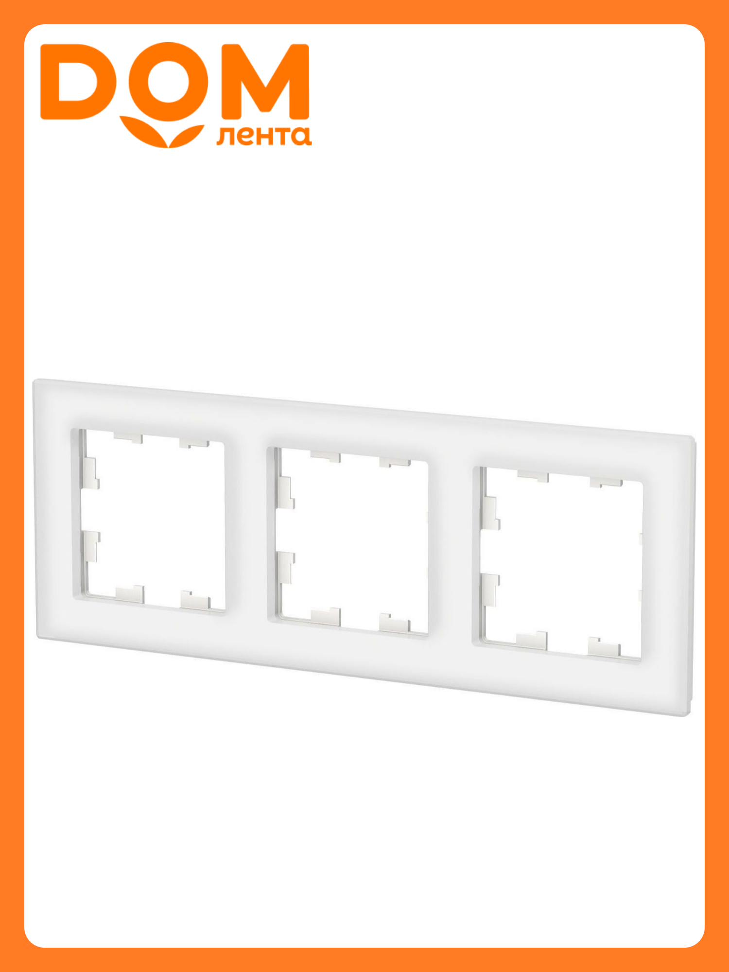 Рамка Schneider Electric Atlas Design Nature ATN320103, 3 поста, IP20, белая