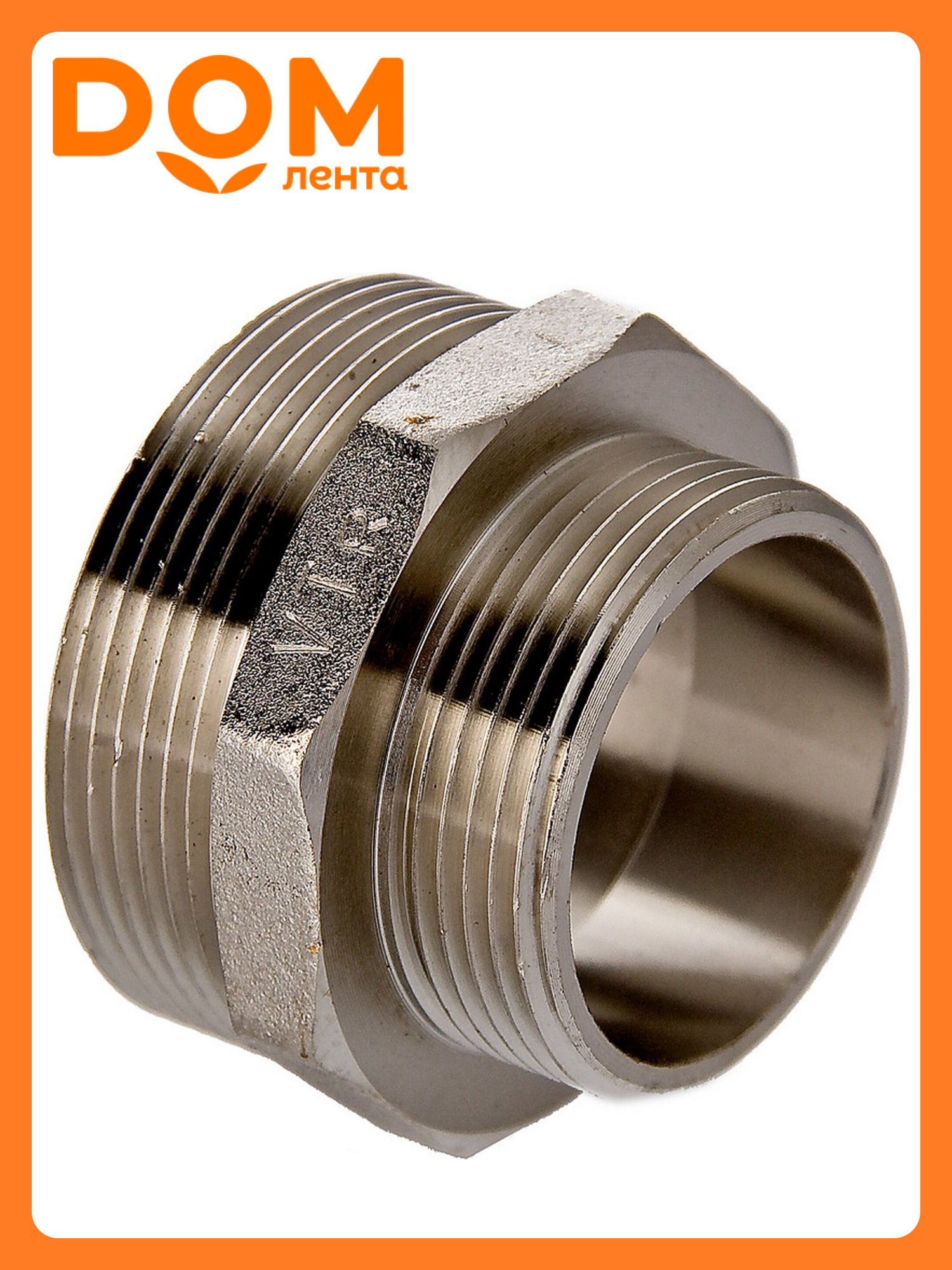 Ниппель VALTEC, латунь, никелированный, переходной, резьба, 1 1/4"-3/4", 46 мм