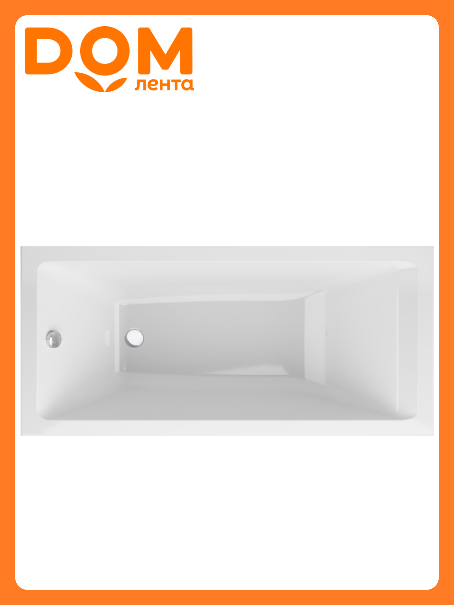 Ванна акриловая AM.PM GEM W90A-150-070W-A 150х70 см