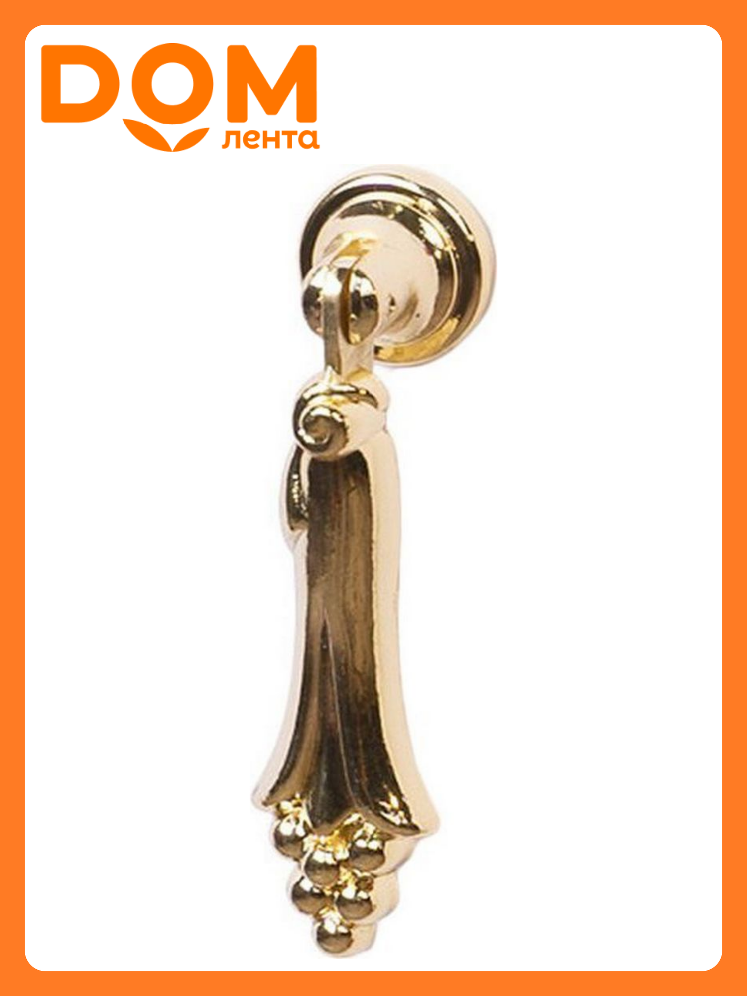 Мебельная ручка-капля Larvij золото