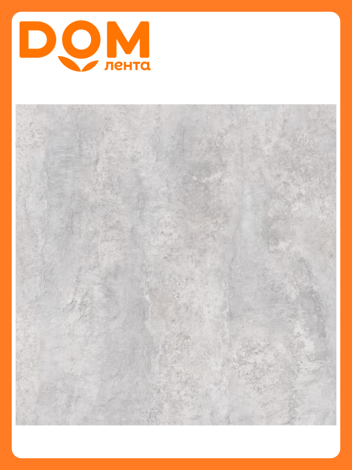 Стеновая панель Ultradecor 3050x600х4 мм Цемент Светлый МДФ