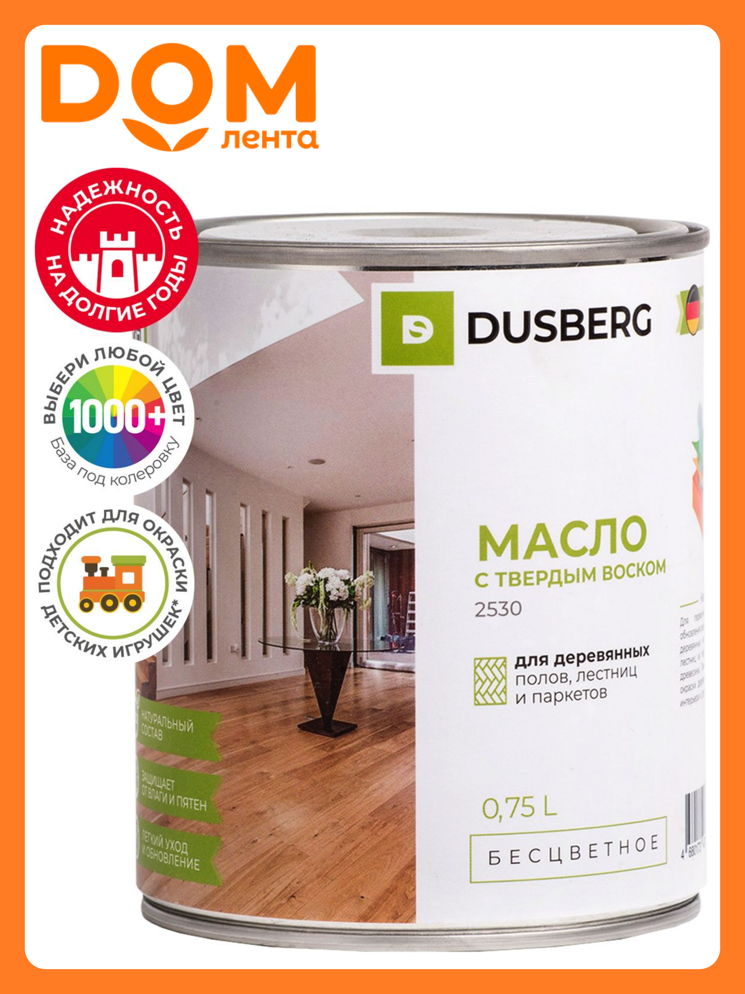 Масло с твердым воском Dusberg 0,75 л шелковистое бесцветное