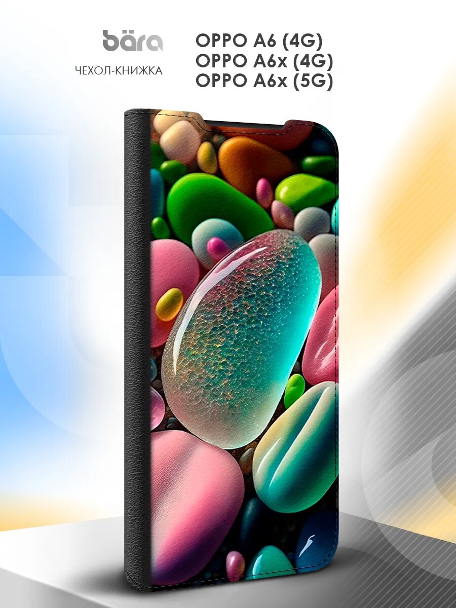 Чехол на Oppo A6 (4G)/A6x (4G/5G), Оппо А6 (4G)/А6икс (4G/5G), книжка, с принтом