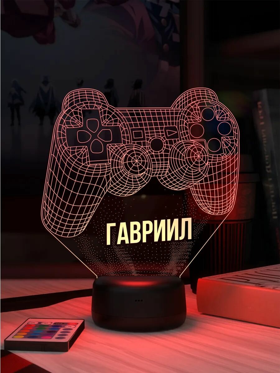 Ночник Гавриил "Геймпад" - подарок геймеру