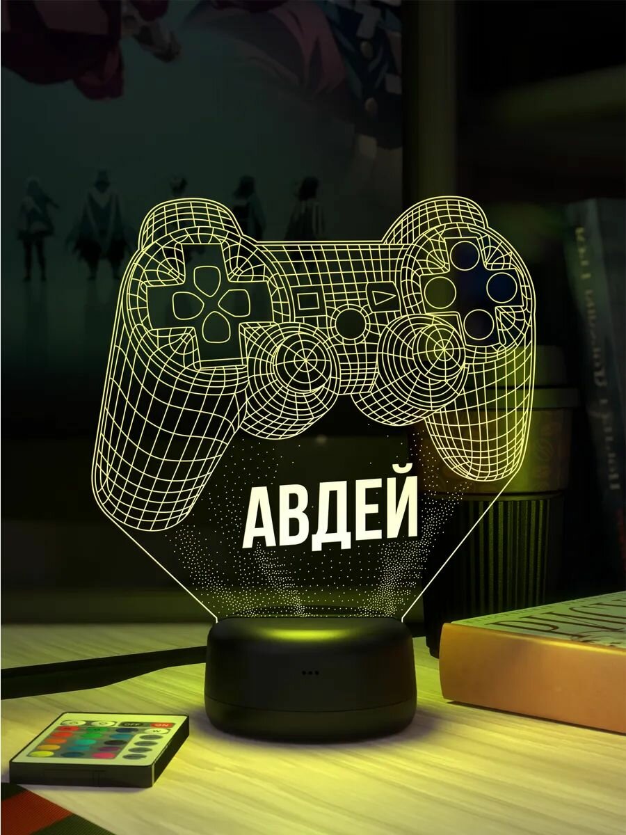 Ночник Авдей "Геймпад" - подарок геймеру