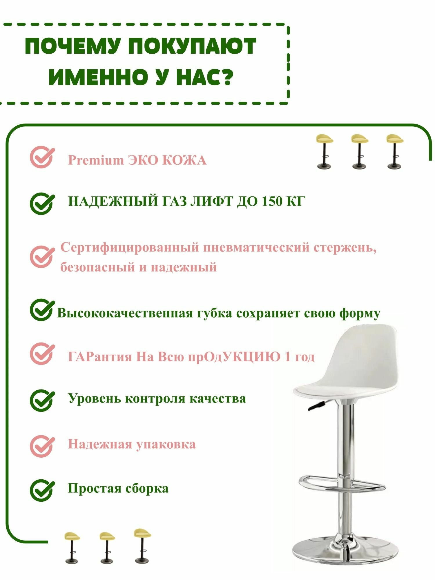 Барный стул, 1 шт. — фото 1