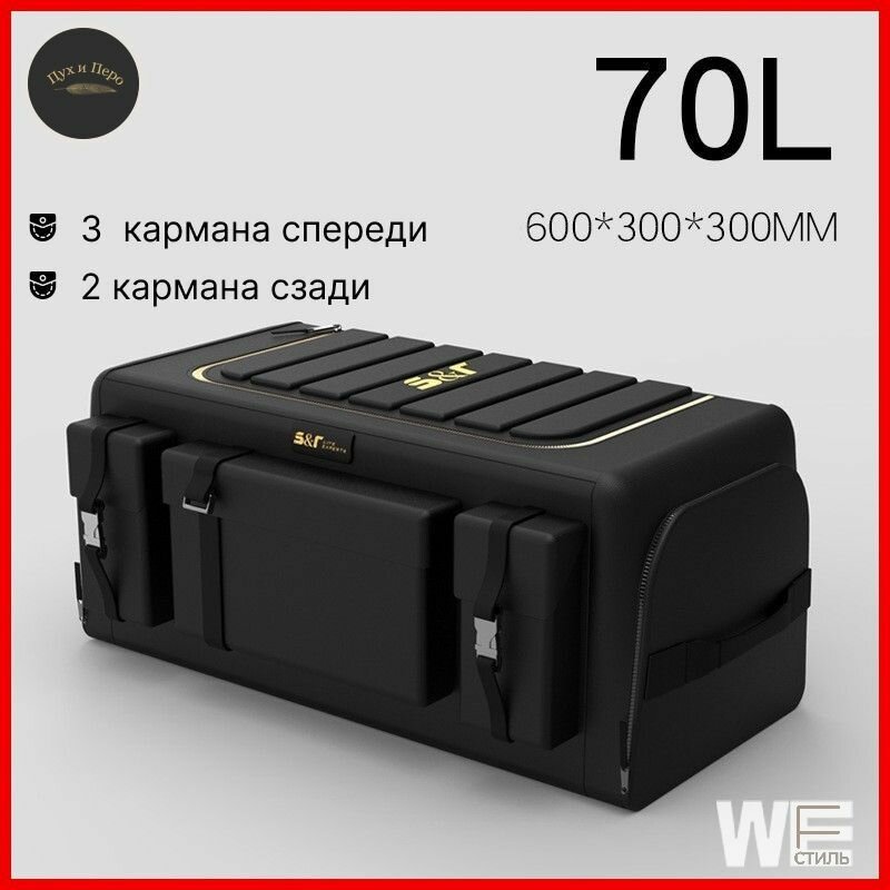 Автомобильный органайзер бестселлер