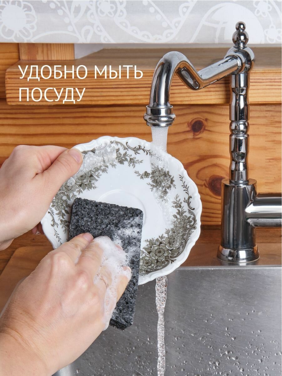 Губка — фото 1