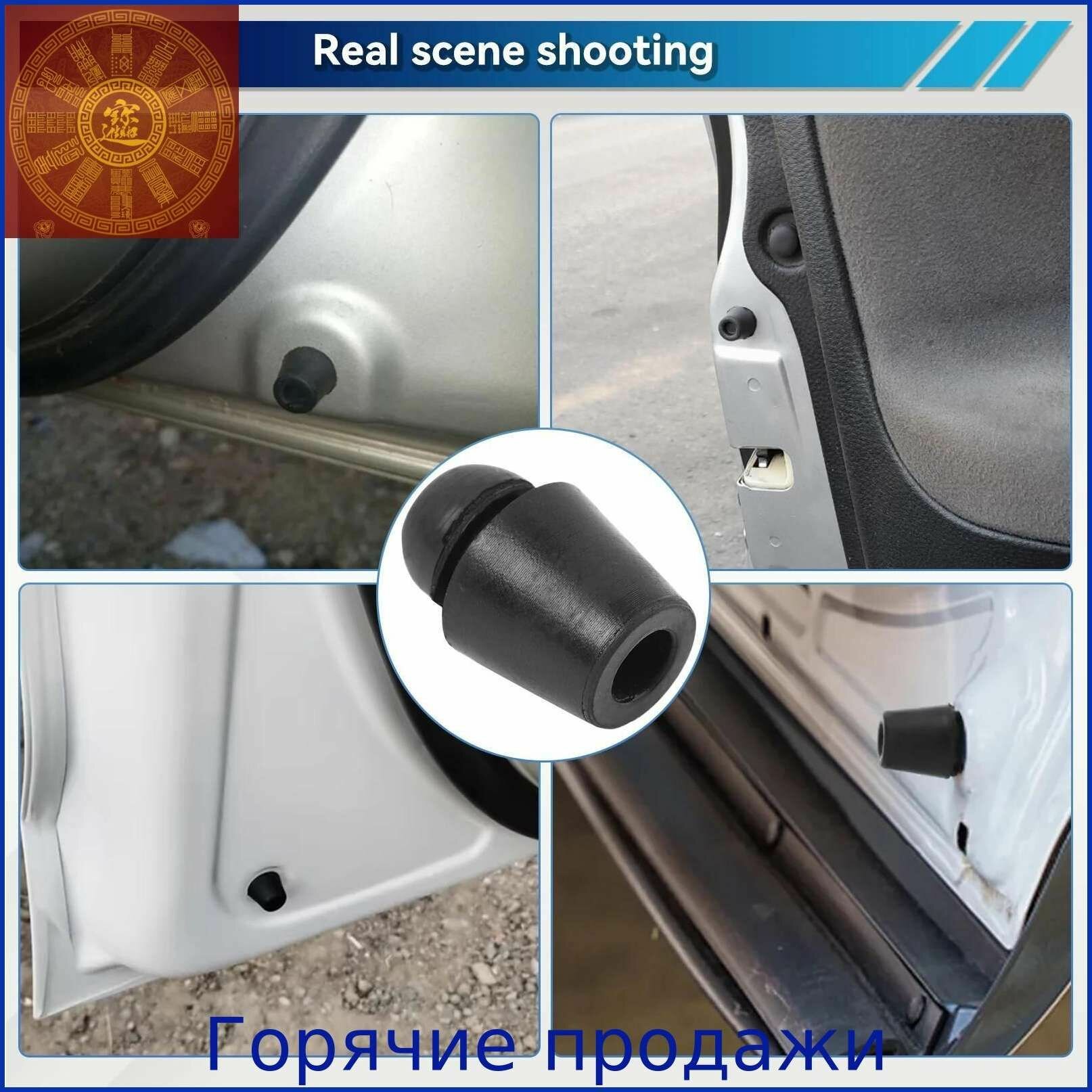 10 шт. резиновые накладки на бампер двери автомобиля, противоударные накладки для Kia Sportage Rio 4 5 Ceed Jd K5 Cerato Ford Focus 2 3 Mondeo