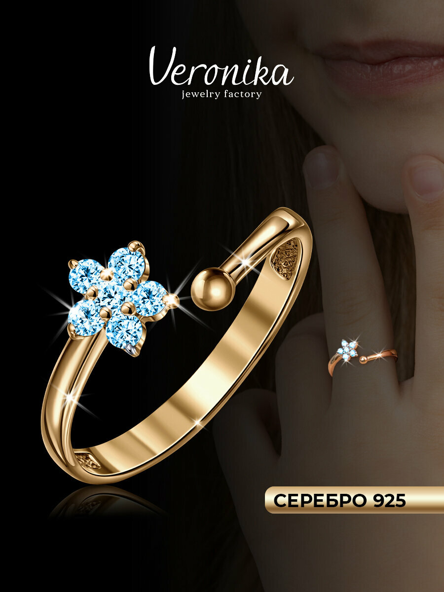 Кольцо разъемное, серебро, 925 проба, золочение, фианит