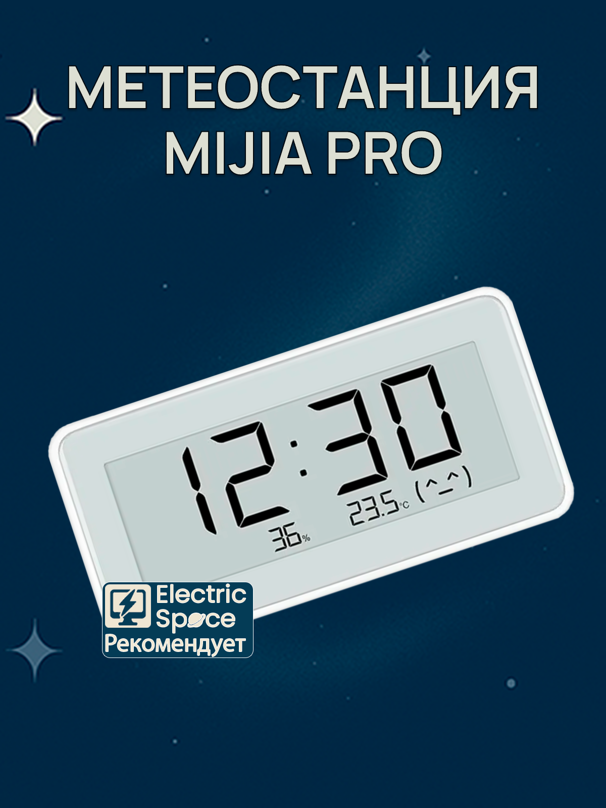 Метеостанция Mijia Temperature And Humidity Electronic Watch PRO (LYWSD02MMC), белая, CN