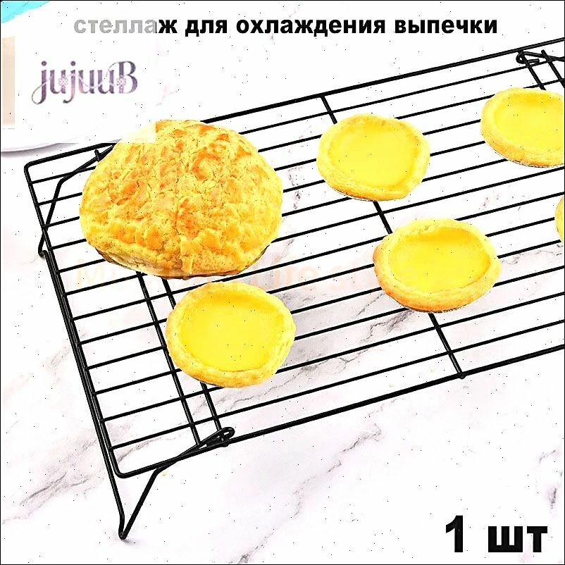 Решетка для охлаждения хлеба и выпечки 495ZA38RTD, 40 см х 25 см, 1 предм.