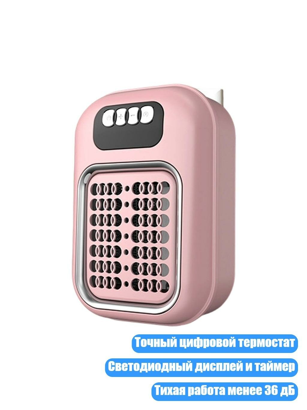 Электрический обогреватель 370 Вт, Розовый