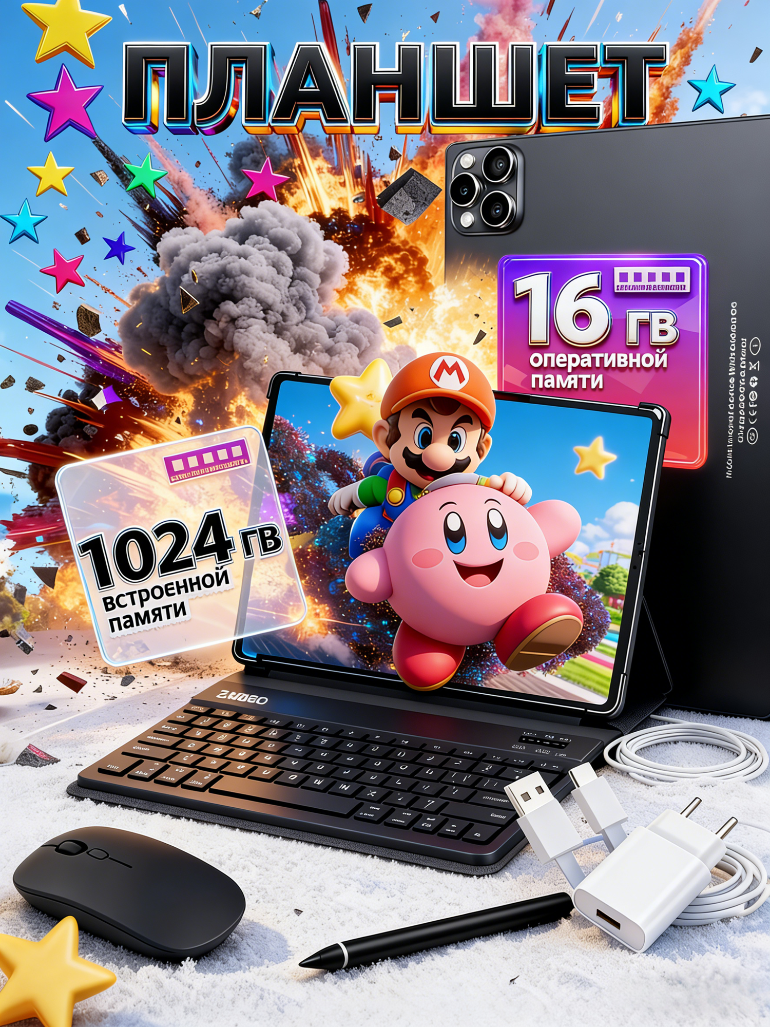 Планшет с клавиатурой Galaxy PRO12 11.6', 16GB/1024GB LTE, планшет андроид игровой со стилусом