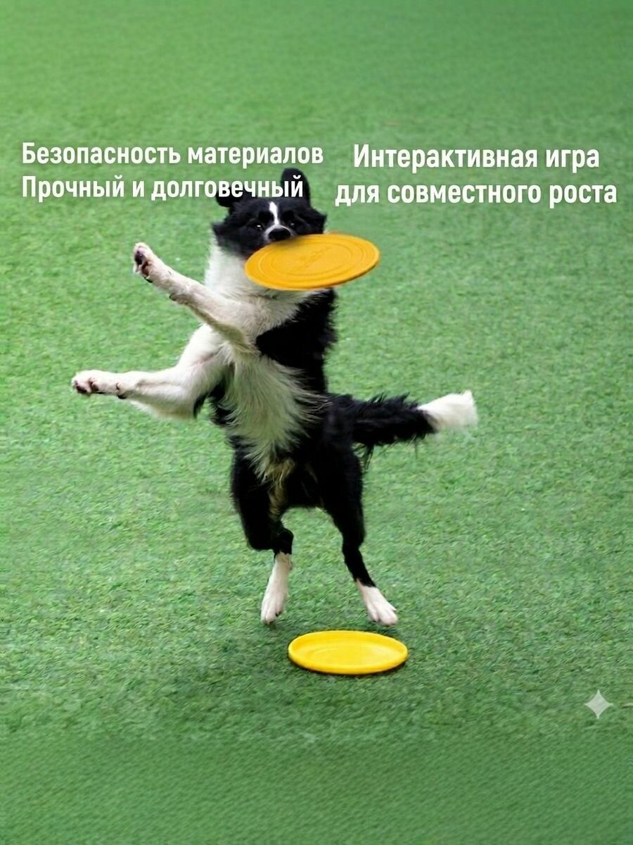 Фрисби для собак мягкий летающий диск, водоплавающий и прочный к укусам, ярко-желтый (диаметр 18 см) летающий диск для собак мягкая фрисби водоплавающий диск