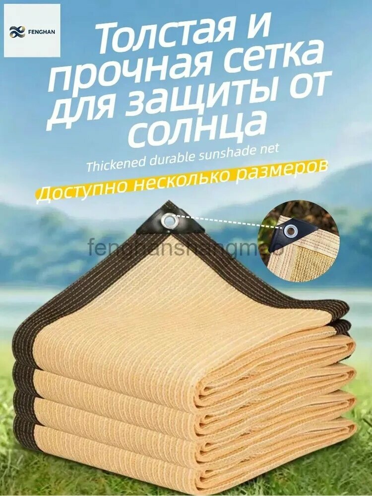 Лента для забора