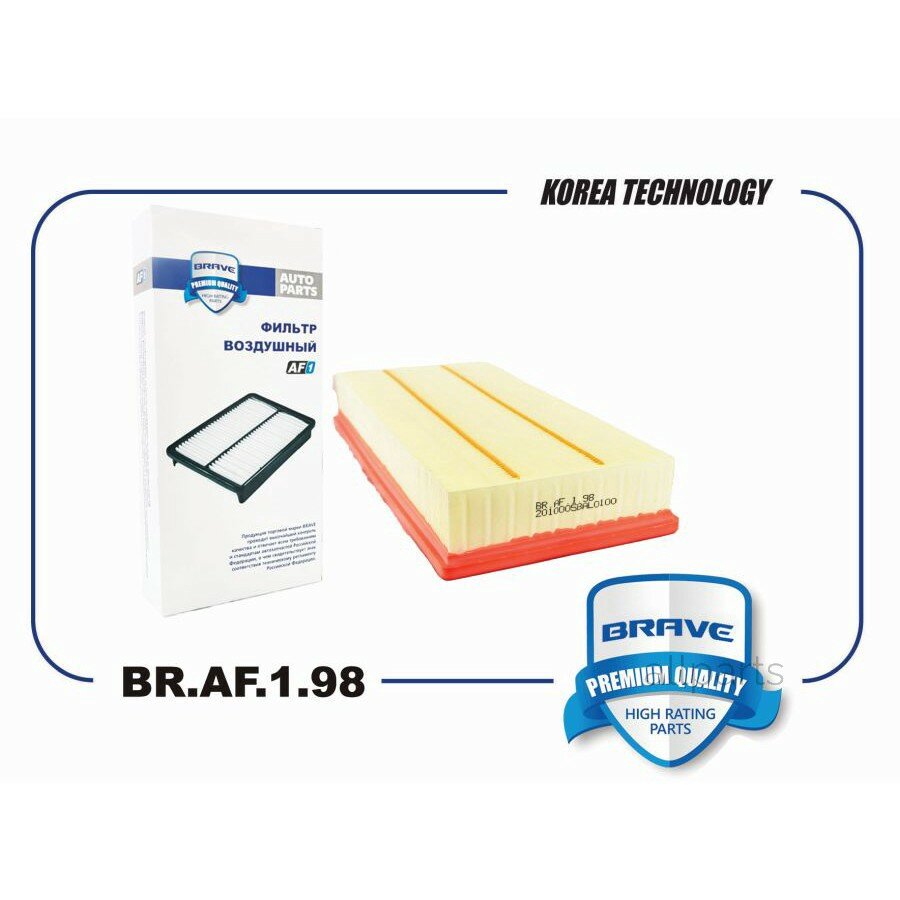 BRAVE BRAF198 Фильтр воздушный BR. AF.1.98 2010005BAL0100 GAC GS8, GN8