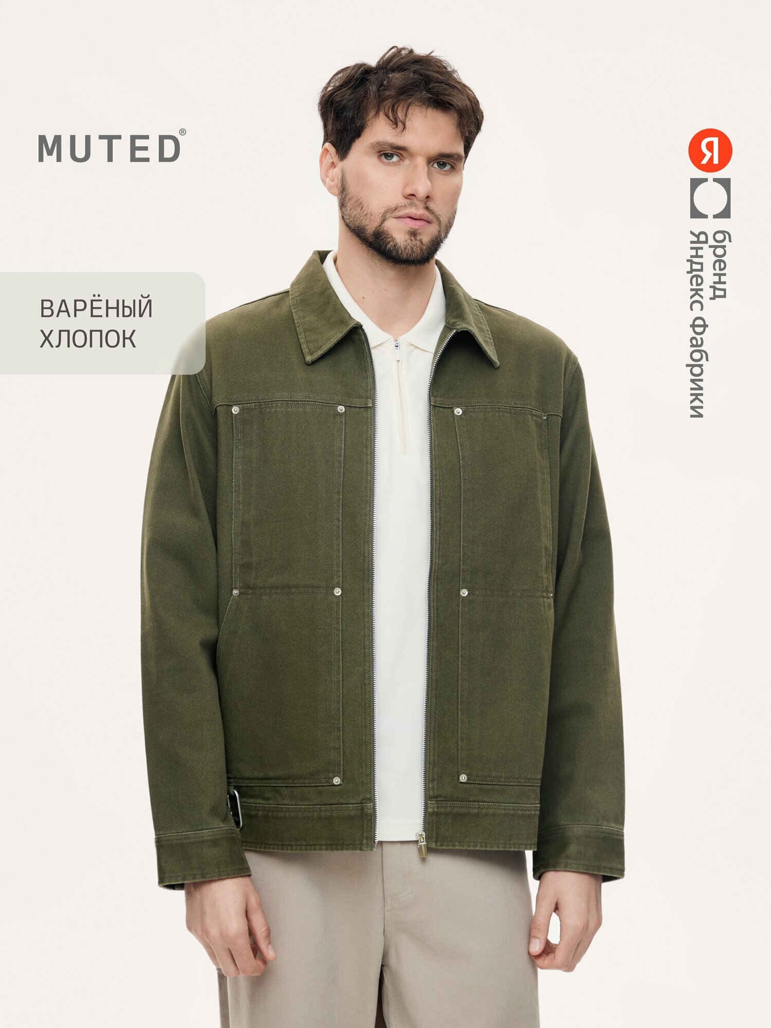 Куртка MUTED из плотного твила с винтажным эффектом варки