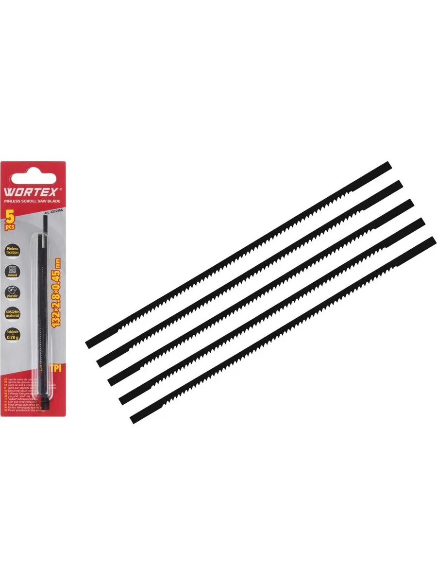 Пилки для лобзикового станка WORTEX ESS 1250 бесштифтовые 5 штук (2322156)