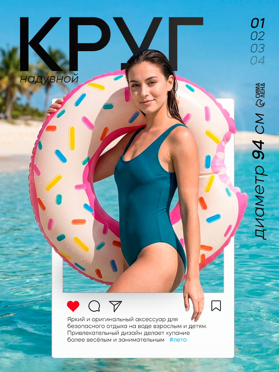 Круг для плавания INTEX "Пончик" 107 х 23 см, от 9 лет 56265NP