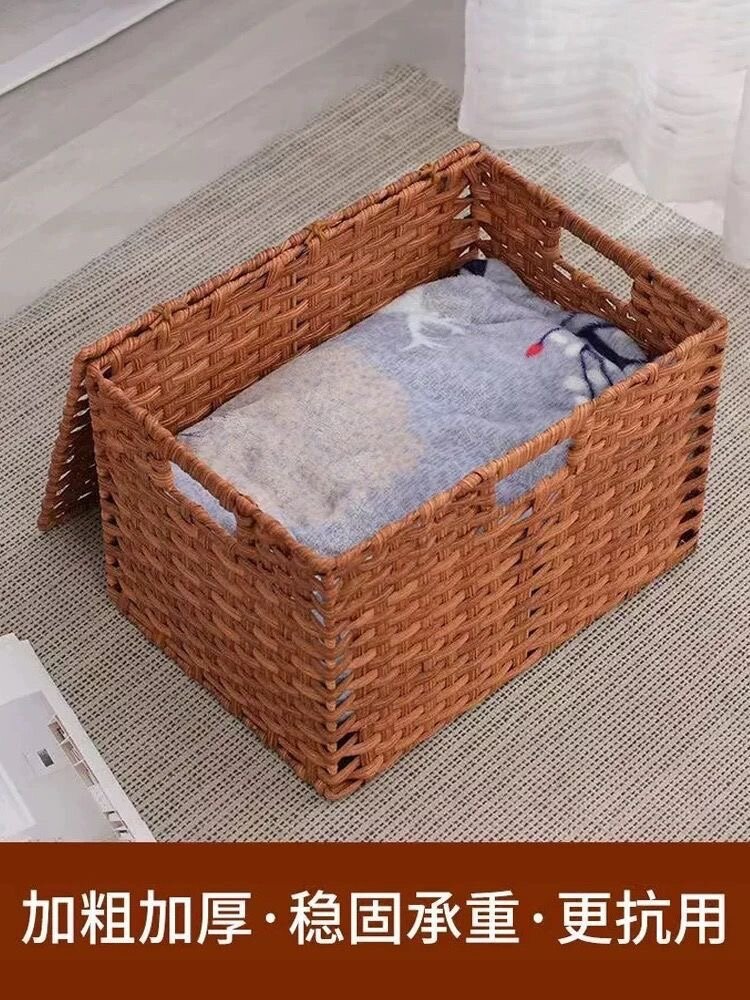 Корзина плетеная длина 41*29*27.5CM“с усиленным дном и ручками для хранения вещей, из пластикового ротанга
