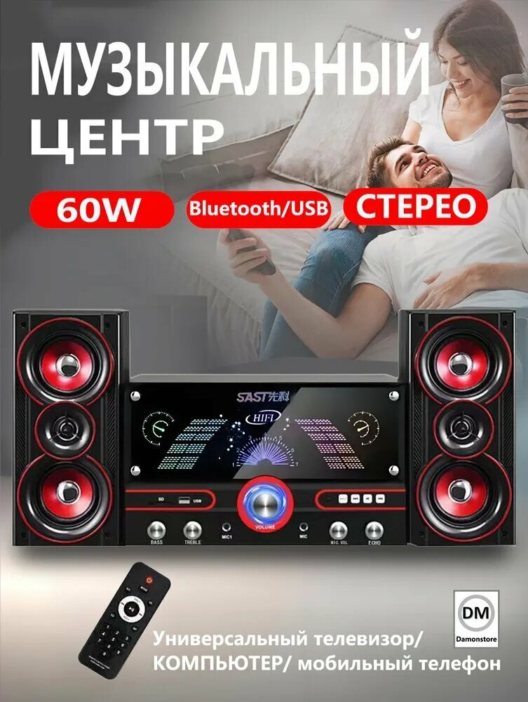Домашний кинотеатр XK8018, деревянный аудиосистема Bluetooth с 4-дюймовым динамиком