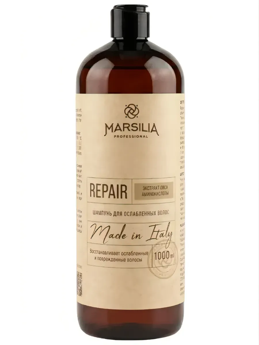 Шампунь Marsilia Professional Repair Shampoo для ослабленных волос, 1000 мл